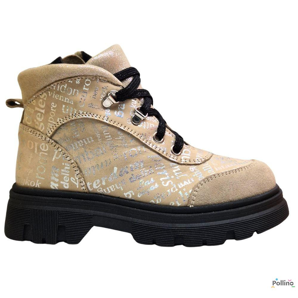 POLLINO STRADA CIPELA 4229 BEIGE | POLLINO